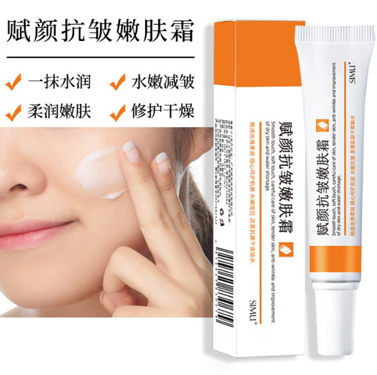 SIMU Anti-wrinkle and Tender Skin Cream 20g | Sth Queen